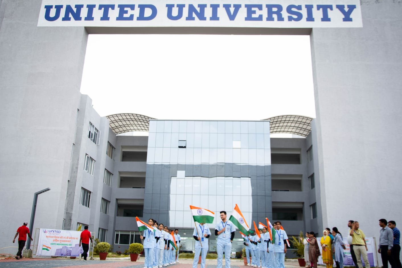 Best Private University in Prayagraj, Uttar Pradesh(UP)