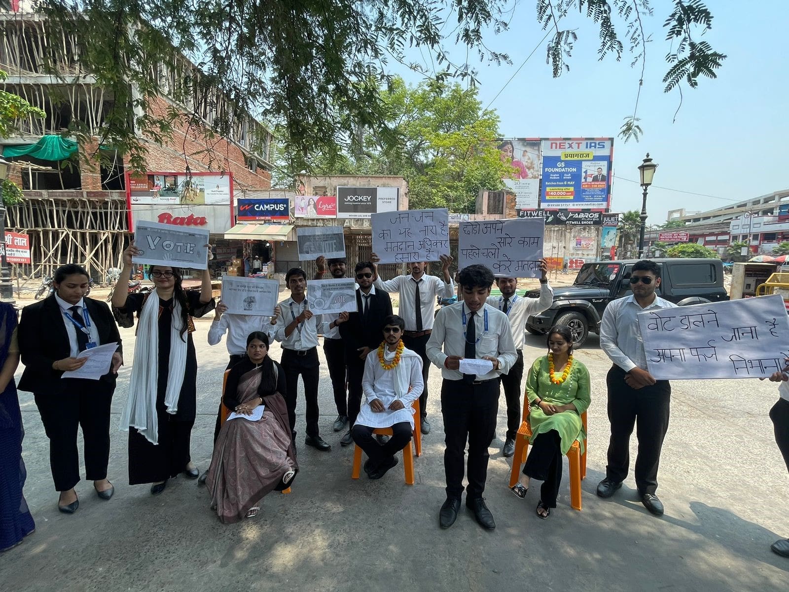 Best Private University in Prayagraj, Uttar Pradesh(UP)